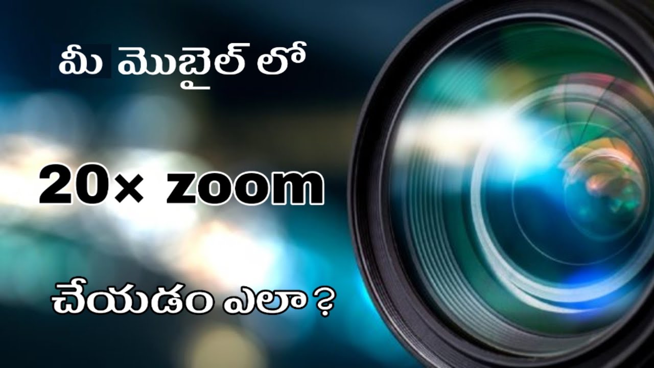 How to 20x optical zoom in any android mobile ?|| Top android apps ...