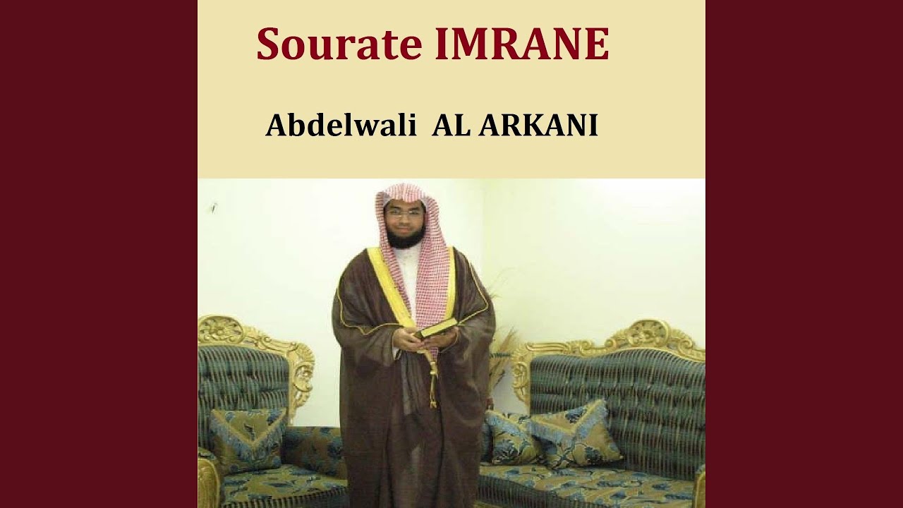 Sourate Imrane, Pt. 2 - YouTube
