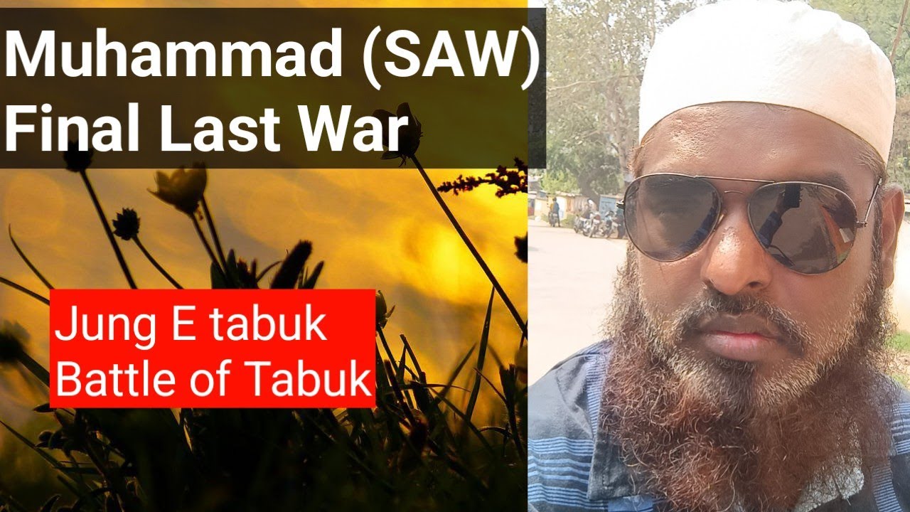 Muhammad (SAW) Final Last War | Jang e Tabuk | Battle of Tabuk - YouTube