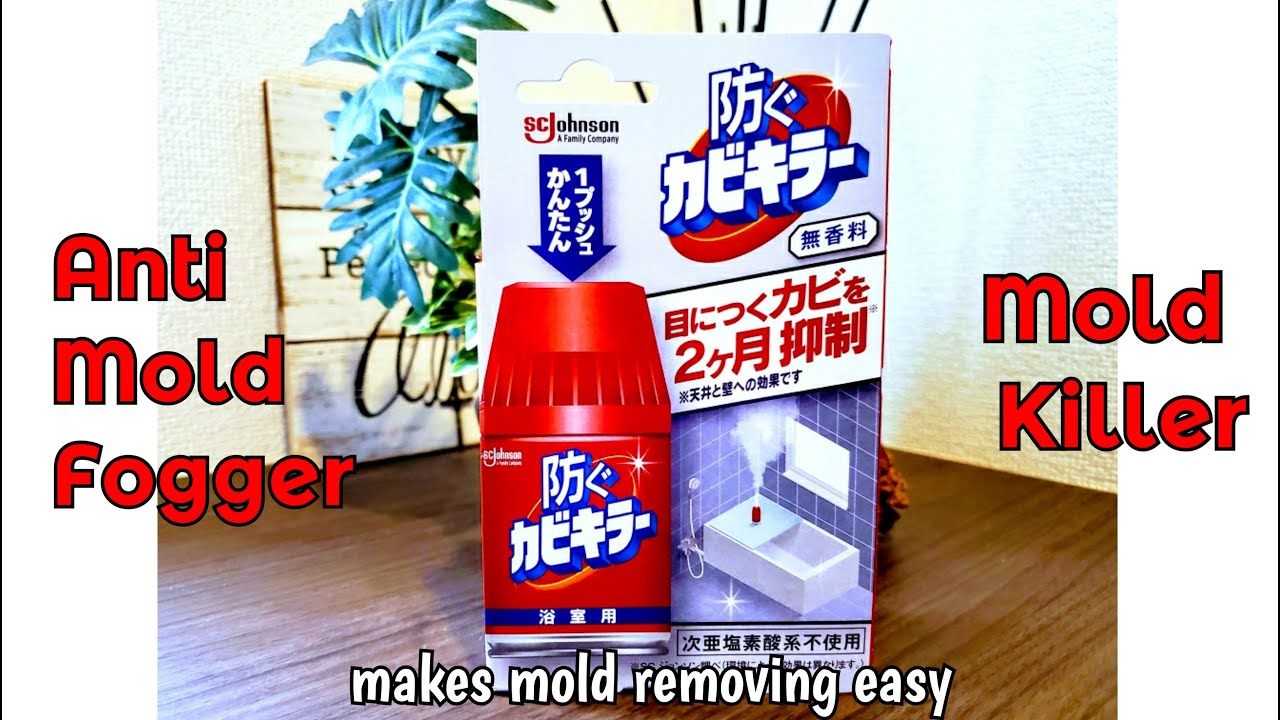 Kabi Killer | Bathroom Mold Killer | Japan Cleaning Products - YouTube