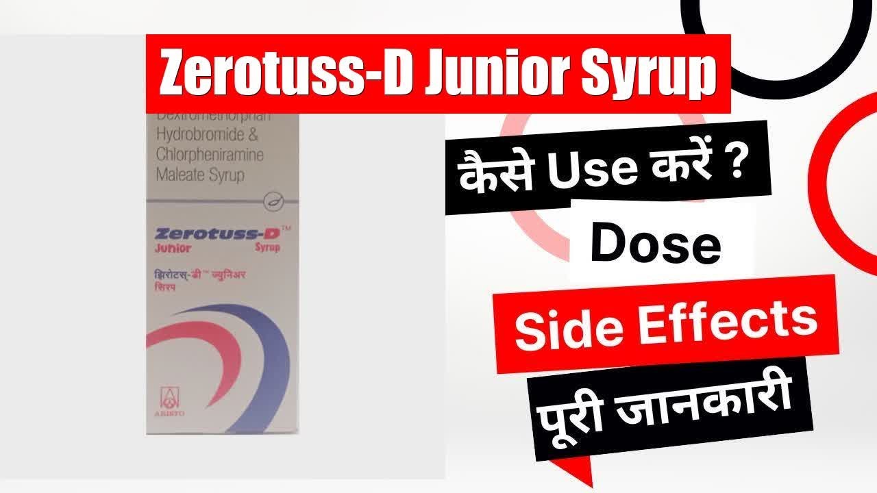 Zerotuss-D Junior Syrup Uses in Hindi | Side Effects | Dose - YouTube