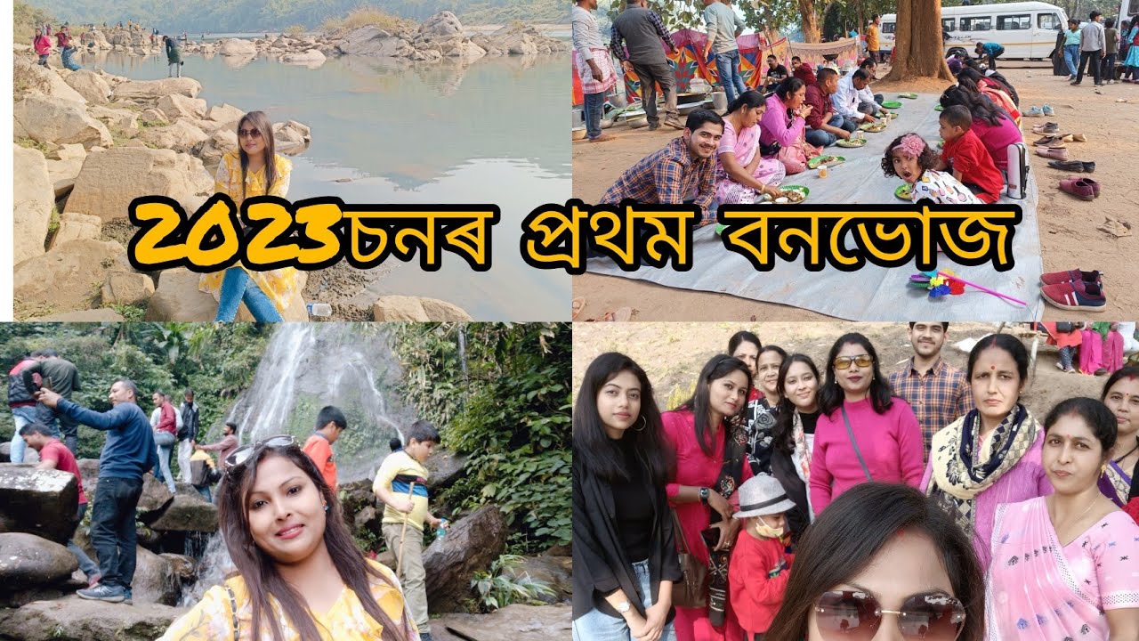 ukiam picnic spot 2023 - YouTube