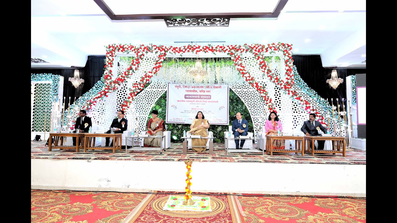 "Inauguration Ceremony of Civil Judge Senior Division, Rahuri ...