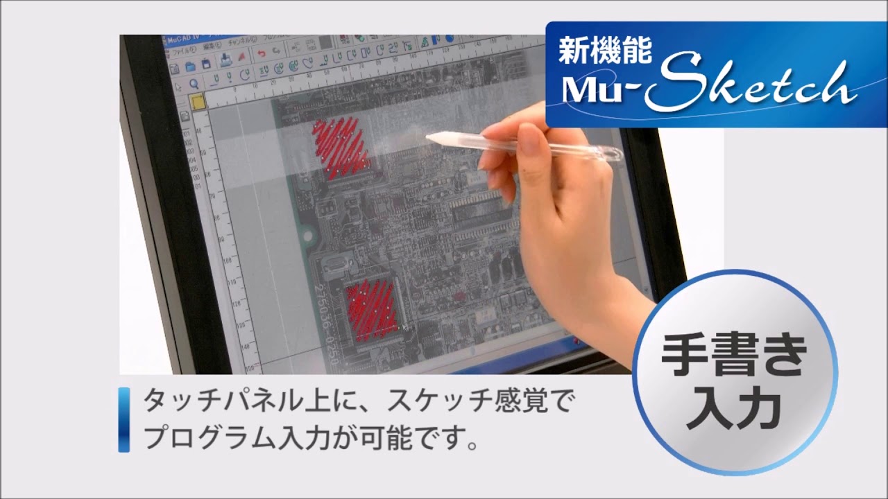 Musashi Mucad - YouTube