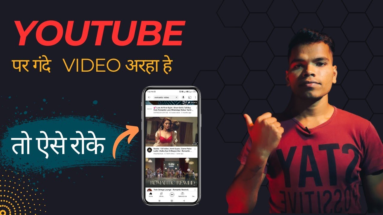 YouTube par gande video Ane se band kaise kare | How to Stop Bad Video ...