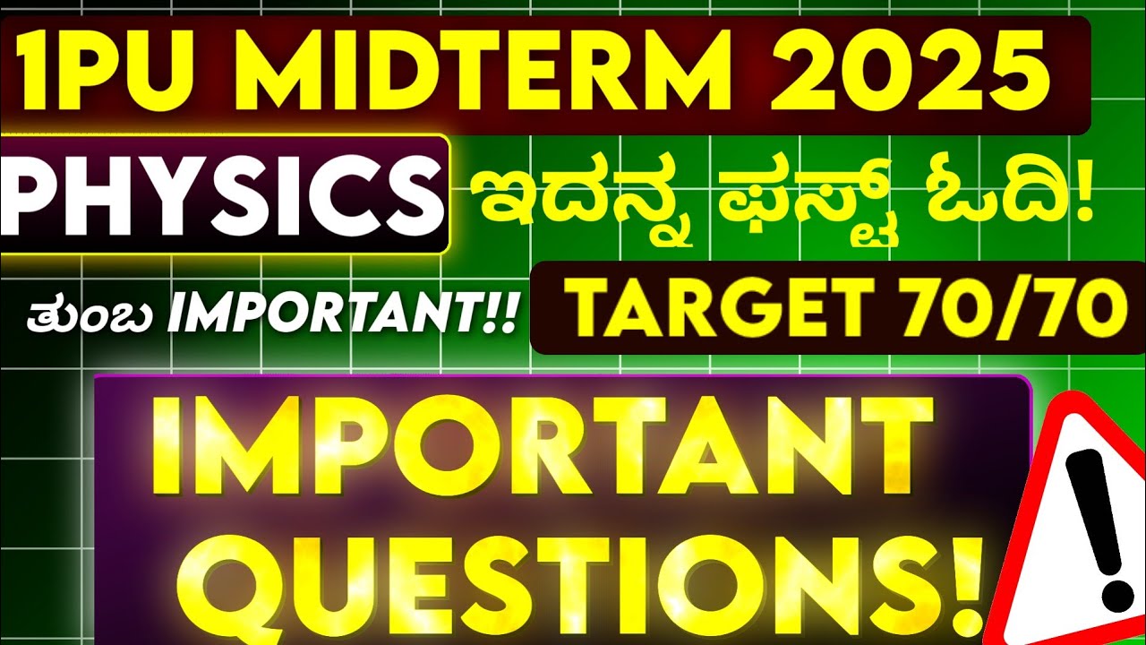 1PU PHYSICS MIDTERM 2025 IMPORTANT QUESTIONS!! - YouTube