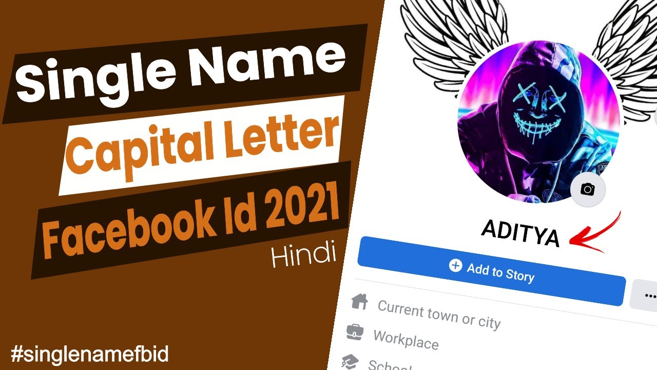 How To Make Capital Name Id On Facebook One Name Facebook 2021 YouTube How To Make Capital Name Id On Facebook One Name Facebook 2021 YouTube
