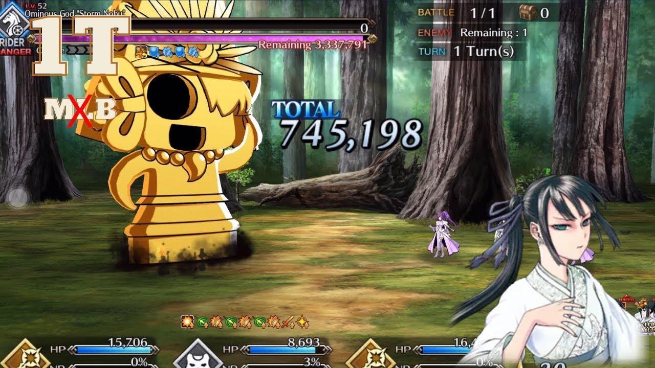 1T gudaguda yamatai koku raid - Raider Class [FGO][Fate/GO] - YouTube