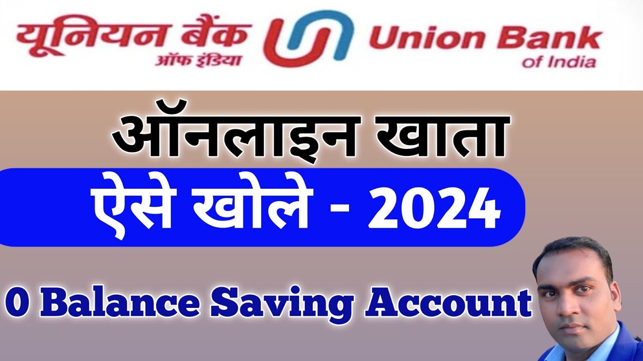 Union bank of india online account opening | Union bank of india online ...