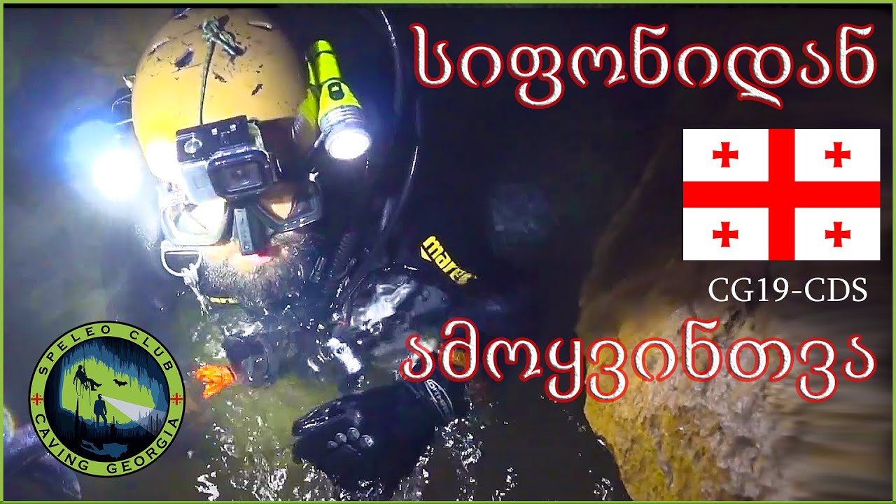 Cave diving in Georgia - emerging from sump - YouTube