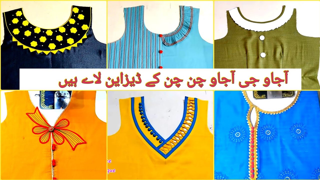 Trendy Stylish Neck Design Ideas for Girls 2020 - YouTube