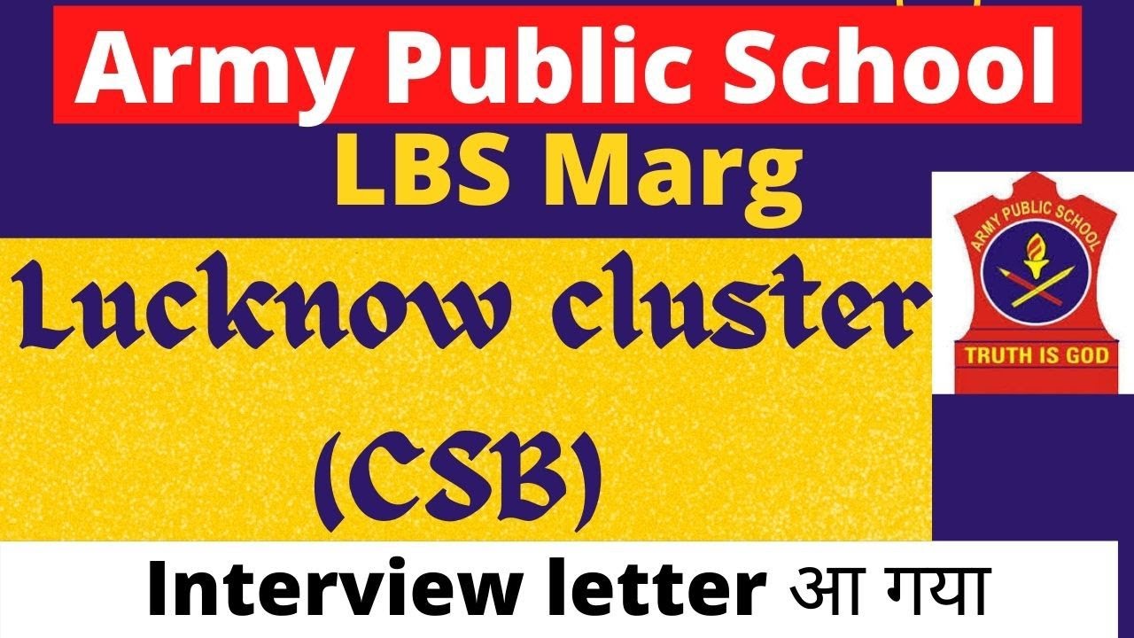 APS LBS Lucknow cluster ( all school) का interview letter आ गया | - YouTube