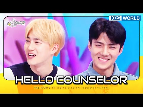 [ENG/THA] Hello Counselor #12 KBS WORLD TV legend program requested by fans | KBS WORLD TV 171113