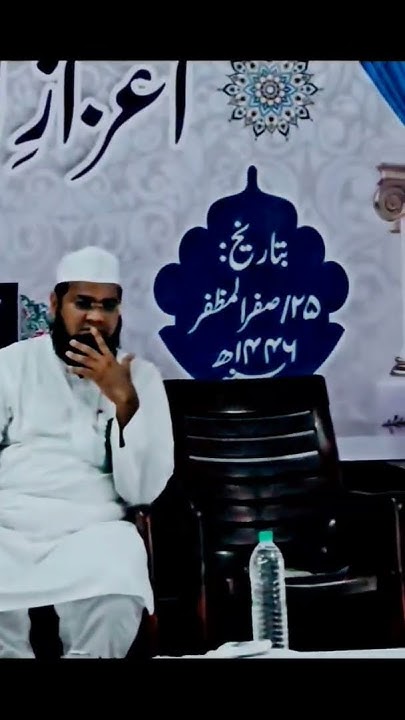 Ahle Taqva Ki Surat Bana Lijiye - YouTube