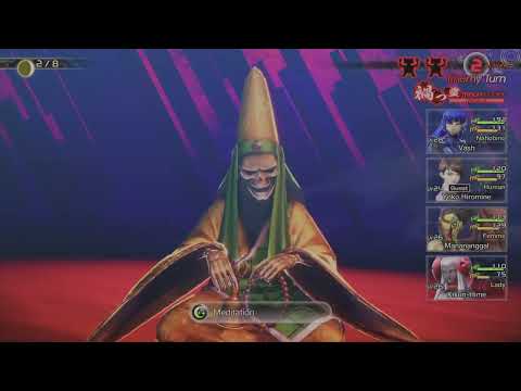 SHIN MEGAMI TENSEI V: Vengeance Daisoujou fight - YouTube