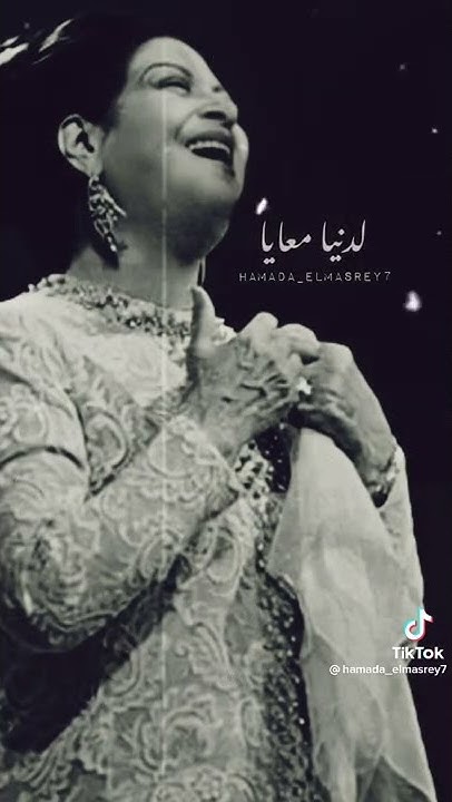 ام كلثوم _الحب كله - YouTube