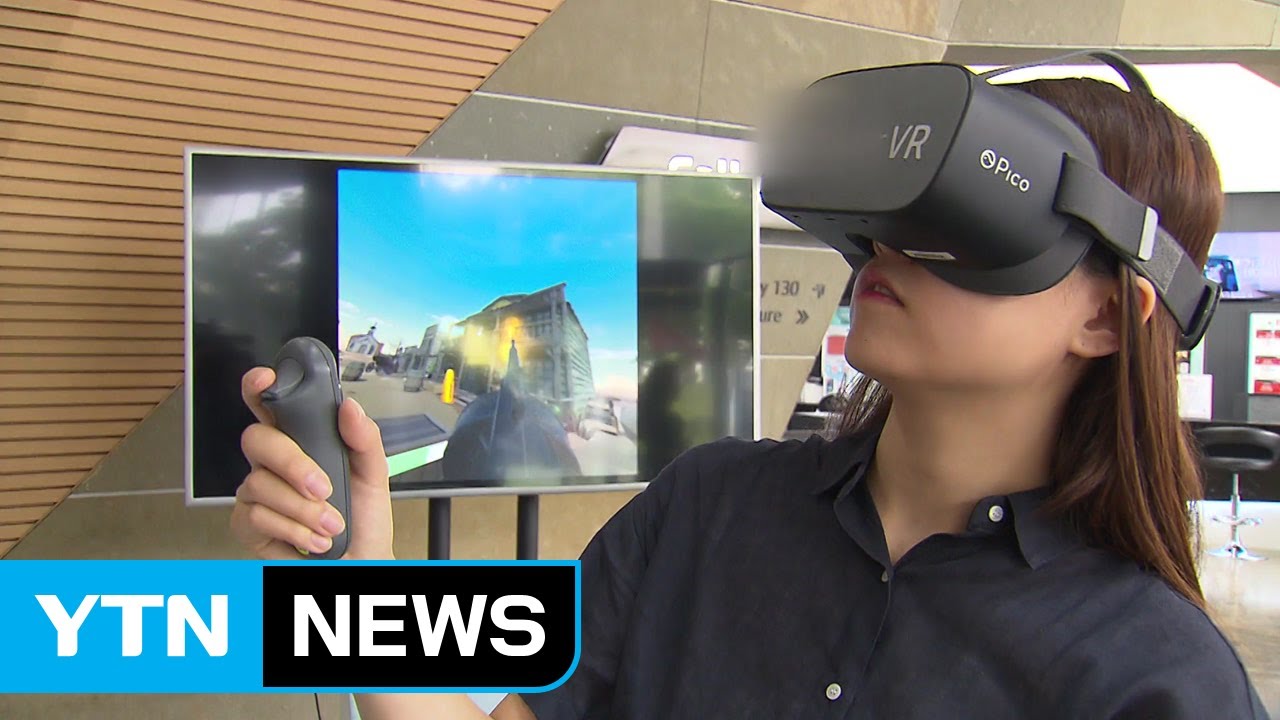 5G로 더 실감나는 VR...이통사 '불꽃 경쟁' / YTN - YouTube