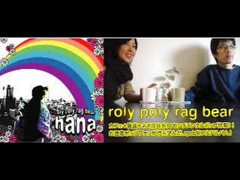 roly poly rag bear 1stフルアルバム『hana』発売中 - YouTube