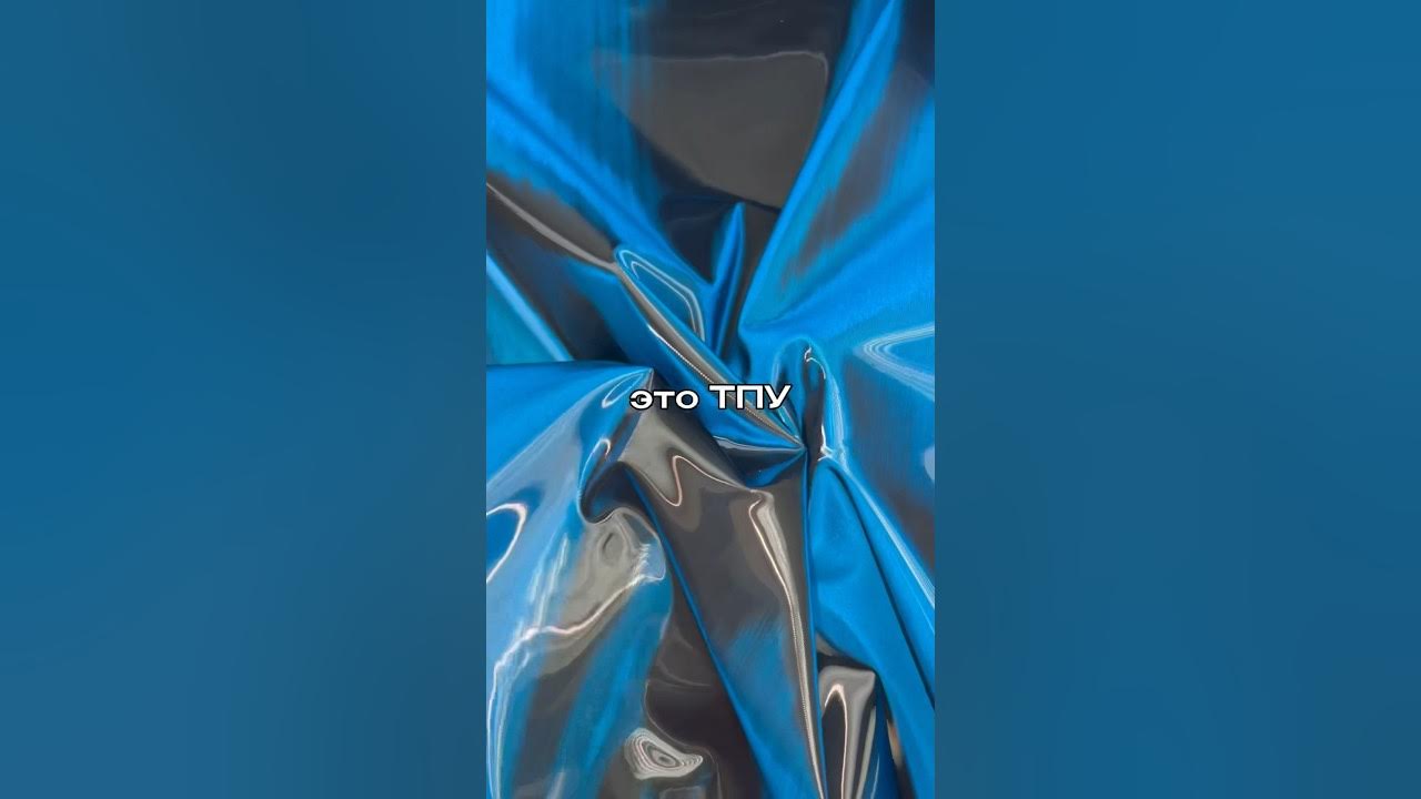 ТПУ БЛАЗАР 💙 - YouTube
