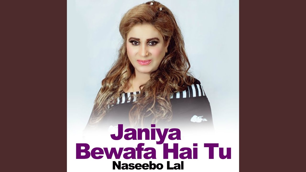 Janiya Bewafa Hai Tu - YouTube