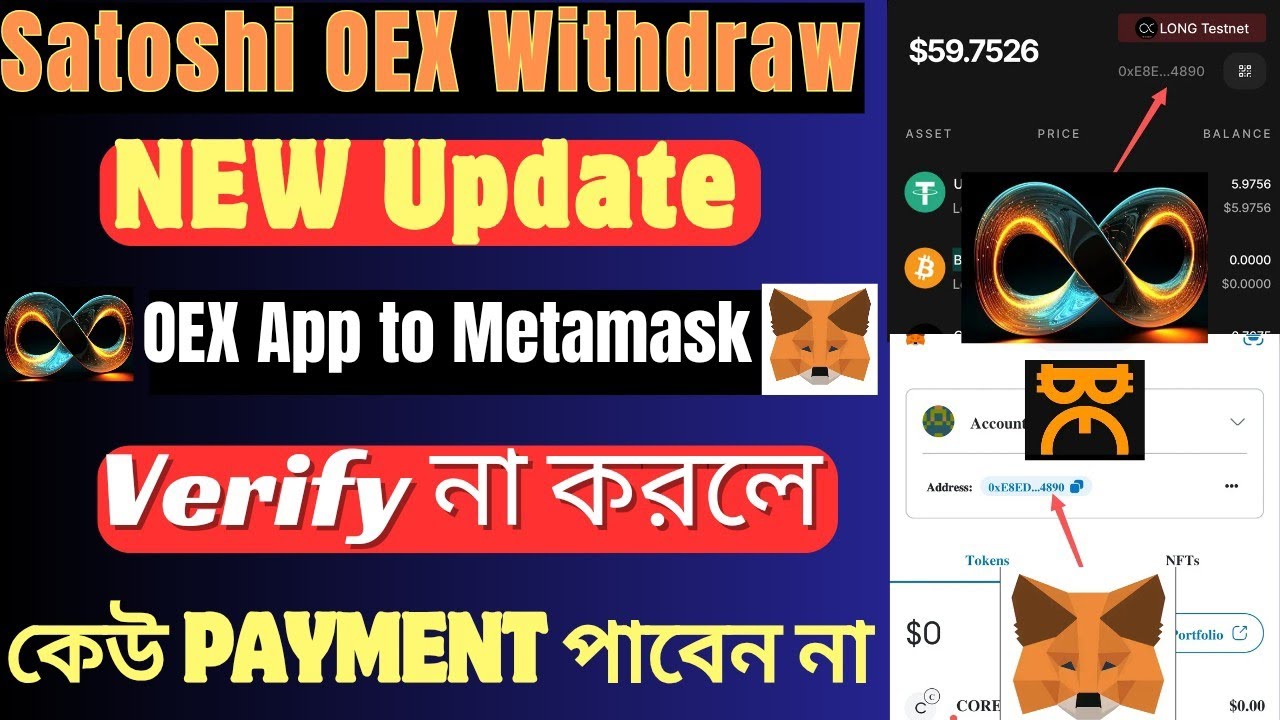 Satoshi Oex Withdraw New Update Oex App To Metamask Verify Satoshi