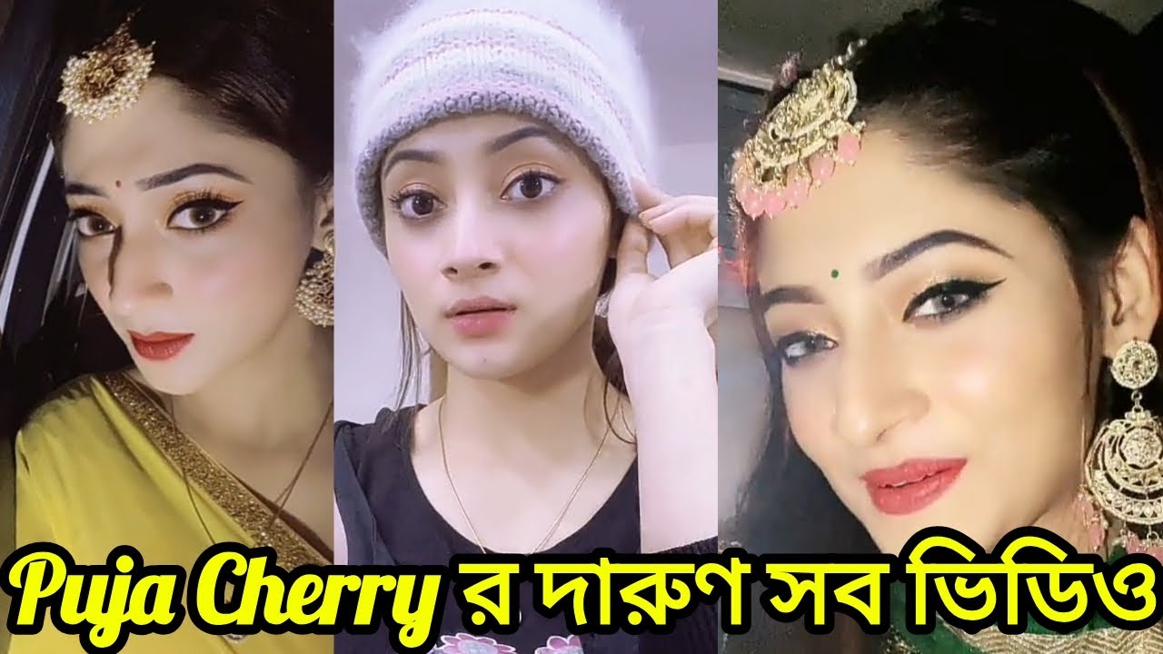 Puja Cherry Roy New TikTok And Likee Video 2021 - YouTube