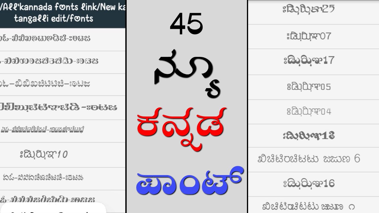 New Kannada Fonts 50 New Font best 2022 New Font Kannada Download new-kannada-fonts-50-new-font-best-2022-new-font-kannada-download