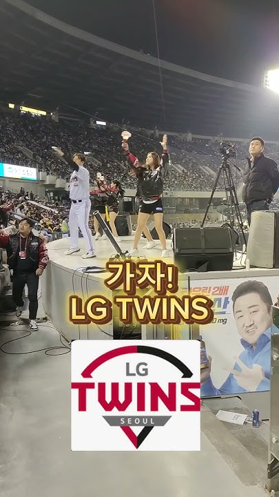 韓国プロ野球2024 開幕戦 LG TWINS vs SAMSUNG LIONS チアガール応援 IN SEOUL - YouTube