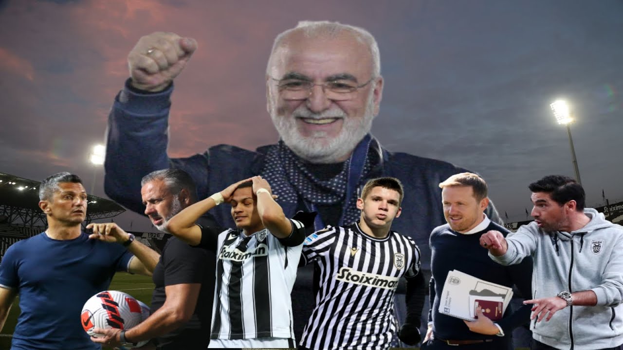 PAOK Today: Ο ΙΒΑΝ ΣΑΒΒΙΔΗΣ ΕΙΝΑΙ ΕΔΩ! ΤΟ ΠΡΟΒΛΗΜΑ ΟΙ ΕΥΘΥΝΕΣ Η ΑΛΗΘΕΙΑ ...