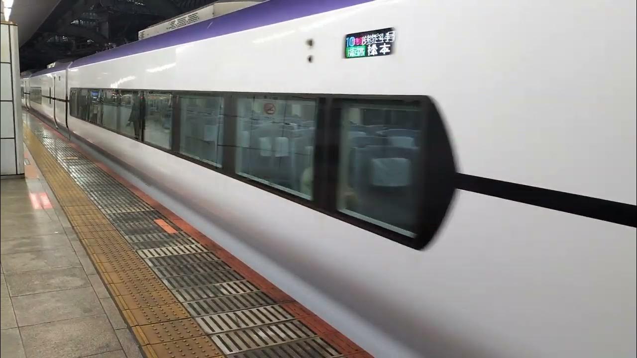 E353系モトS104編成+モトS104編成東京駅発車 - YouTube