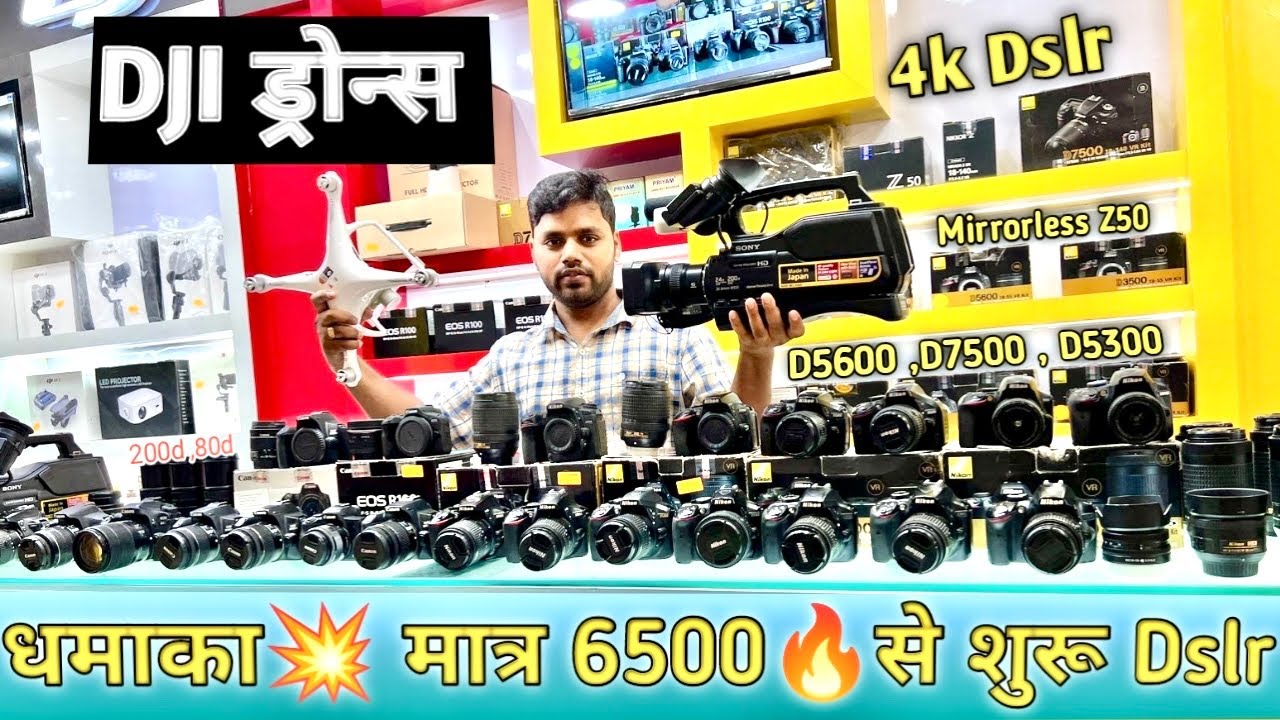 Dhamaka Offer💥 6500🔥 DSLR D7500,D5600,D5200,D5300,D3500,D3200, 200d,M50 ...