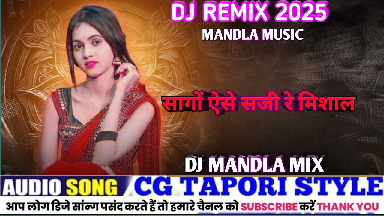 SANGO_AESE_SAJI_RE_MISHAL || NEW_CG_DJ MANDLA_MIX || CG_DANCE_MIX || DJ_MANDLA_MIX | DJ_GONDI ...