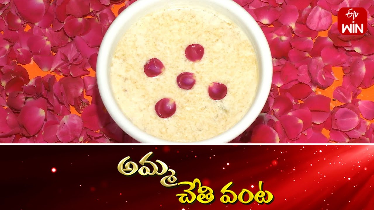 Kobbari Kesari Payasam | Amma Chethi Vanta | 20th Nov 2023 | Full ...