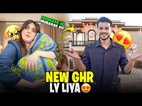 Appa Ny Apna New Ghr Ly Liya😍 || Her First Own House 🏠