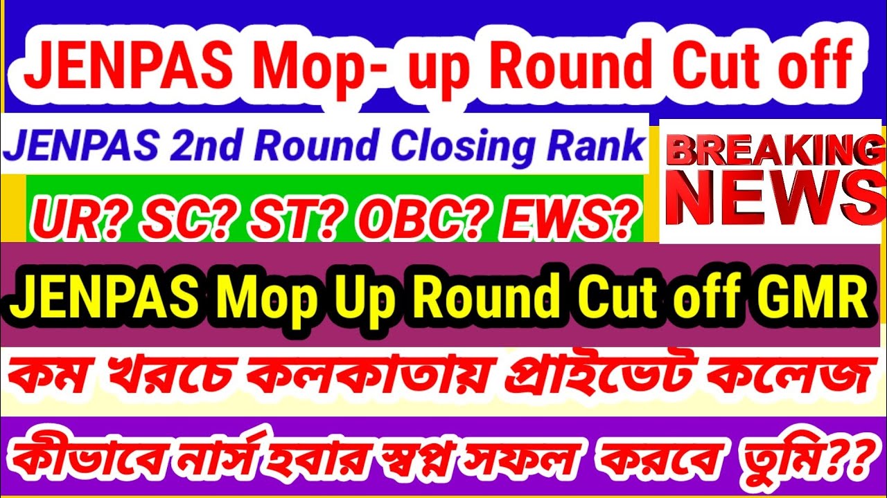 JENPAS UG Mop Up Round Cut off। Spot Round Cut off। Mop up Rules। Mop ...