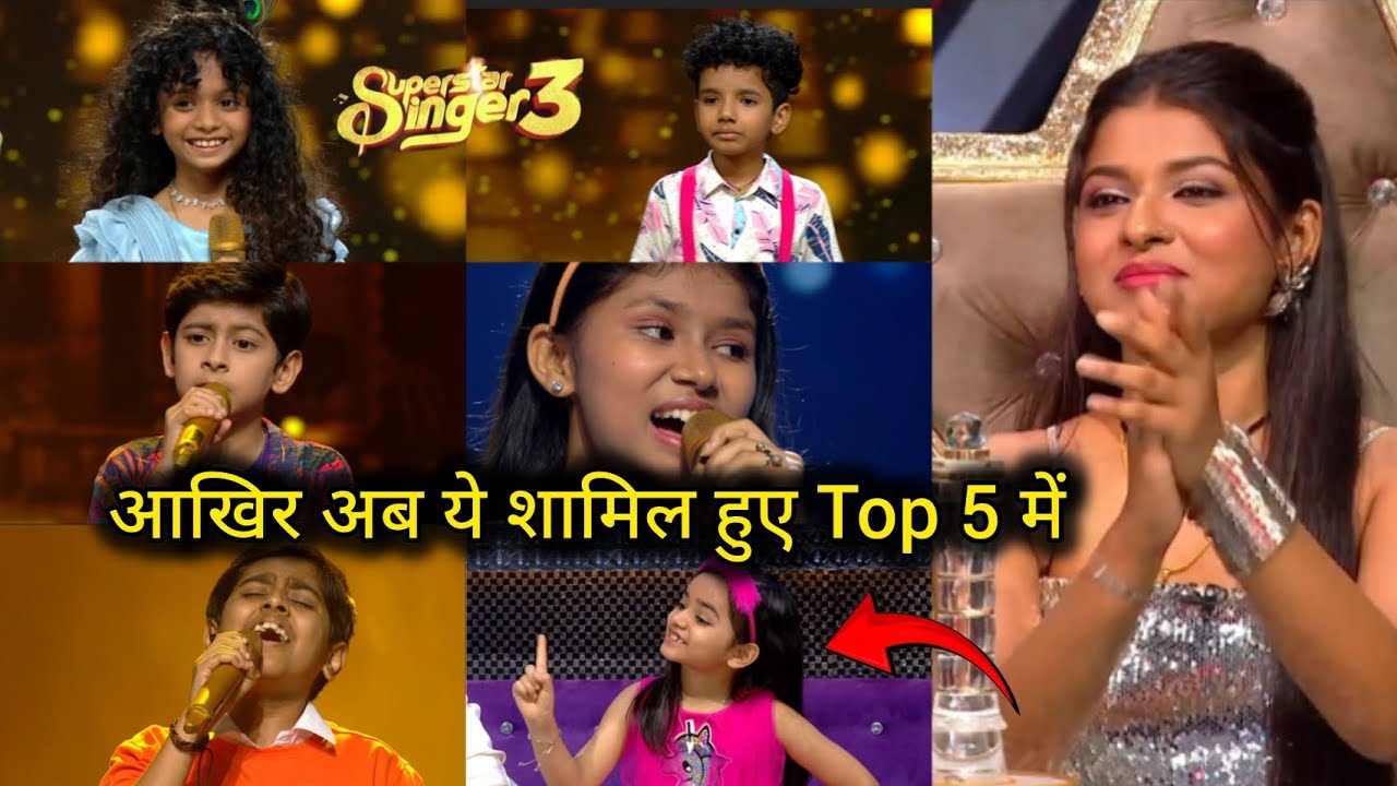 😱 Shocking Top 5 Contestants Announced of Superstar Singer 3 || Letest ...
