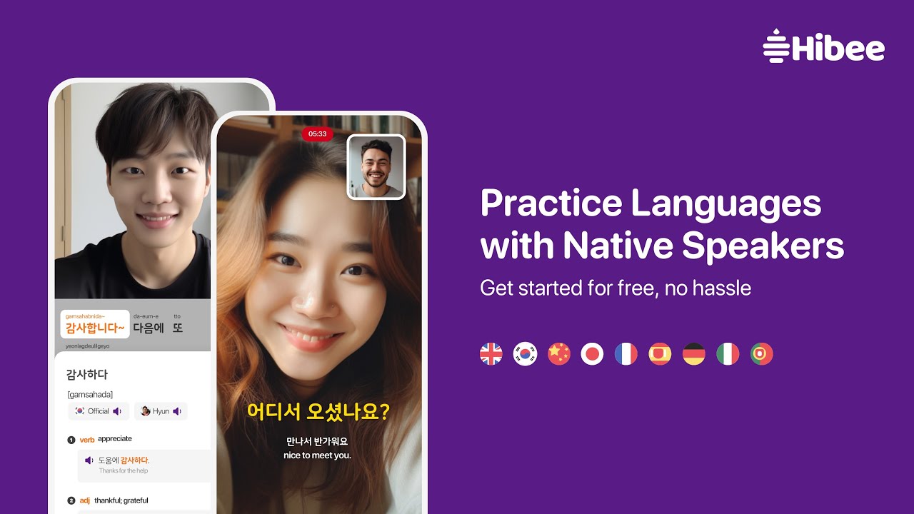 Hibee introduction - YouTube