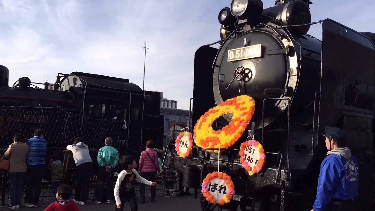 『D51146』2015/11/29(真岡鐵道) - YouTube
