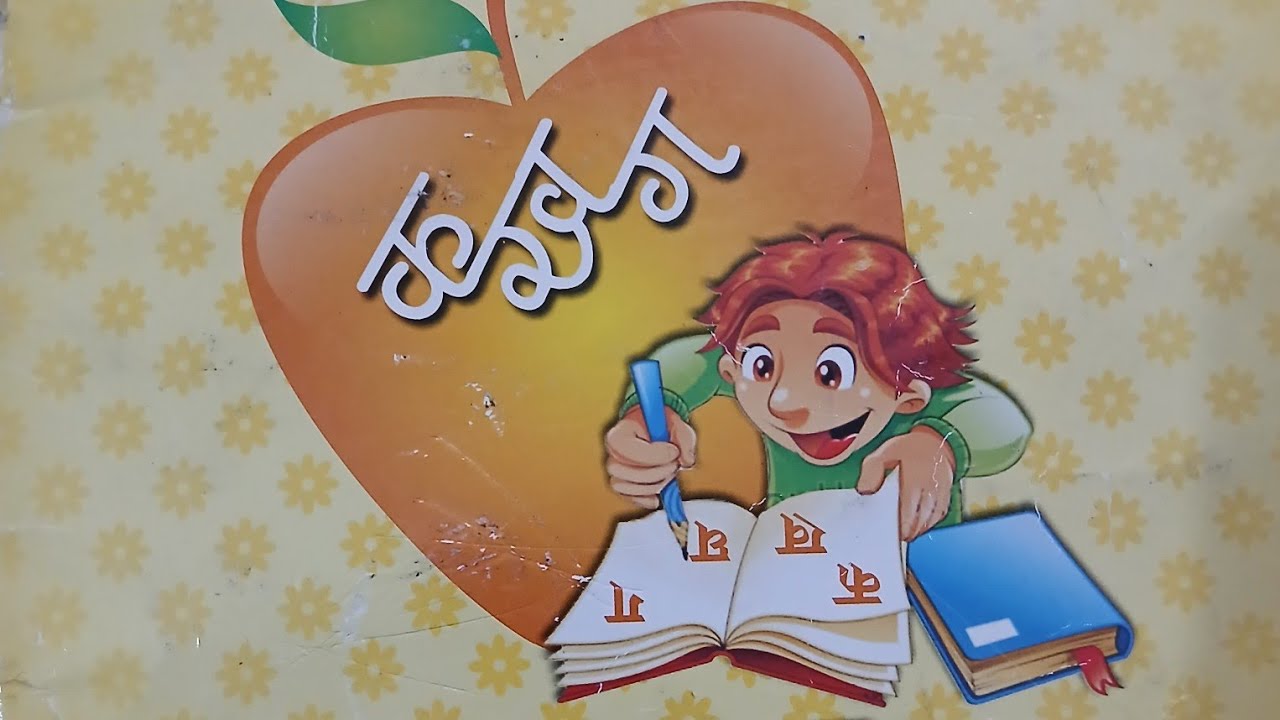 [Study time] Shiv or Shakti katha is live - YouTube