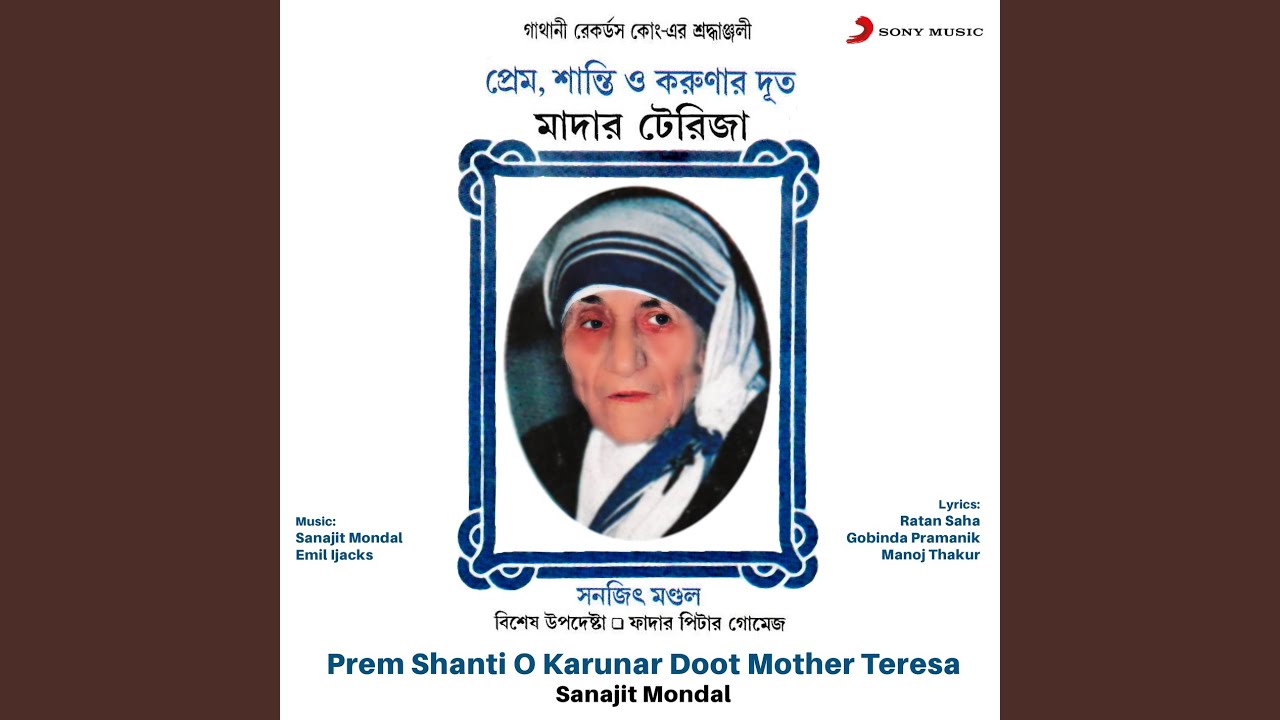 Nil Par Sada Shari - YouTube