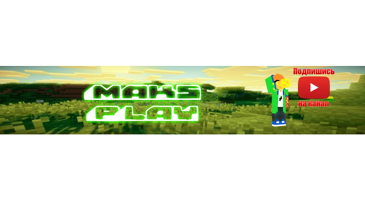 Прямая трансляция пользователя Maks PLAY - YouTube