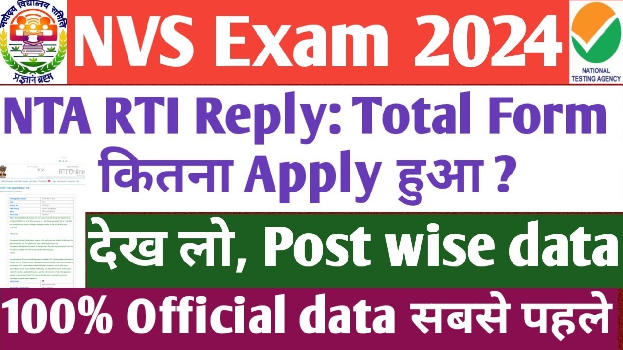 nvs-total-form-apply-nvs-non-teaching-recruitment-2024