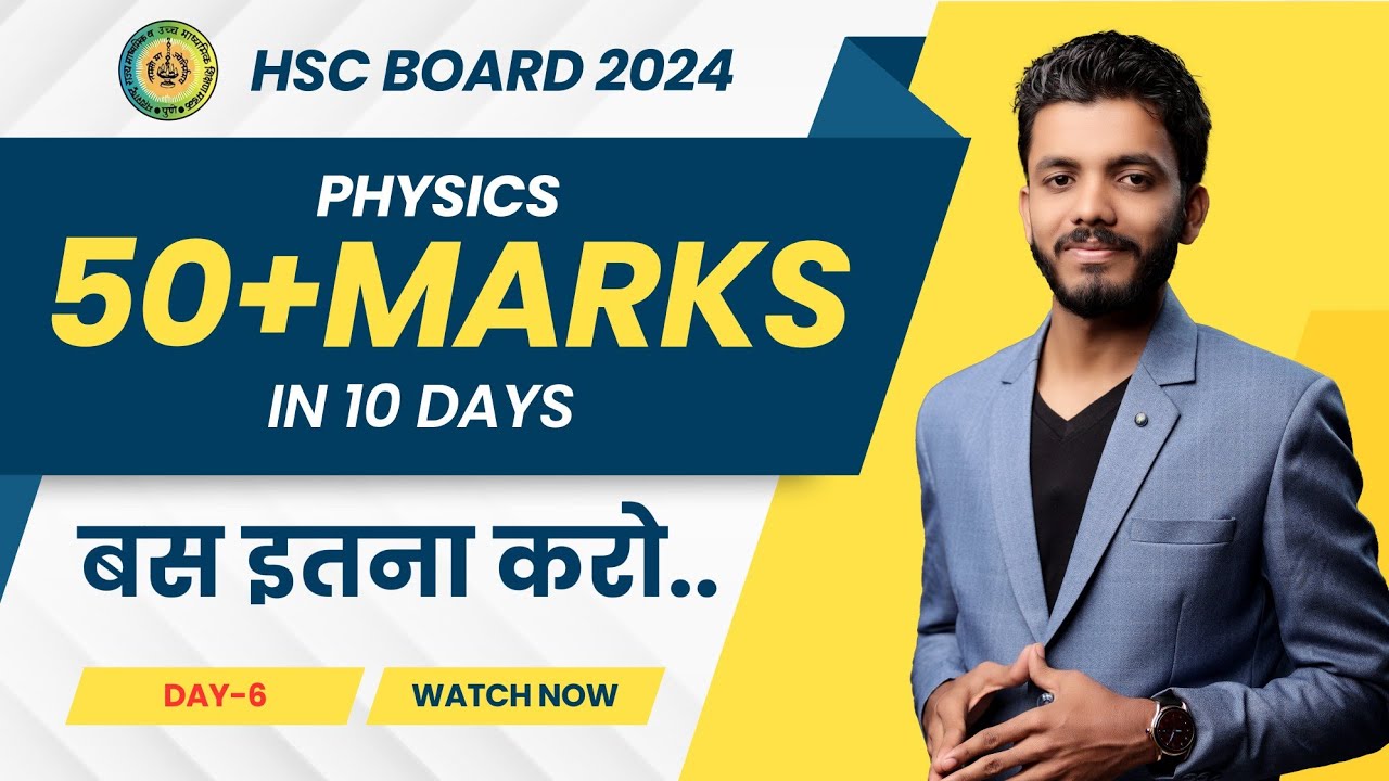 Physics Strategy | 50 MARKS IN 10 DAYS | HSC board 2024 | Imp questions ...