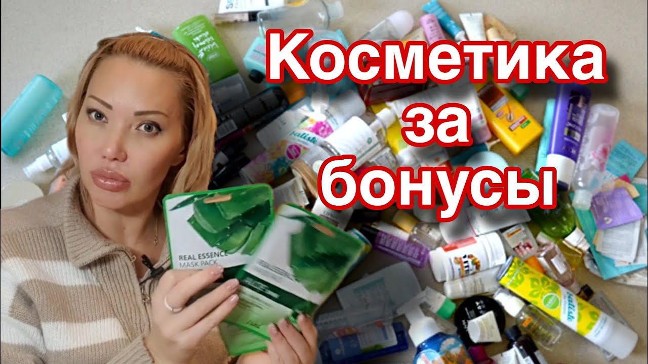 Распаковка Заказа с Randewoo.ru ️Подарки к Новому Году ️Заказ за Бонусы ...