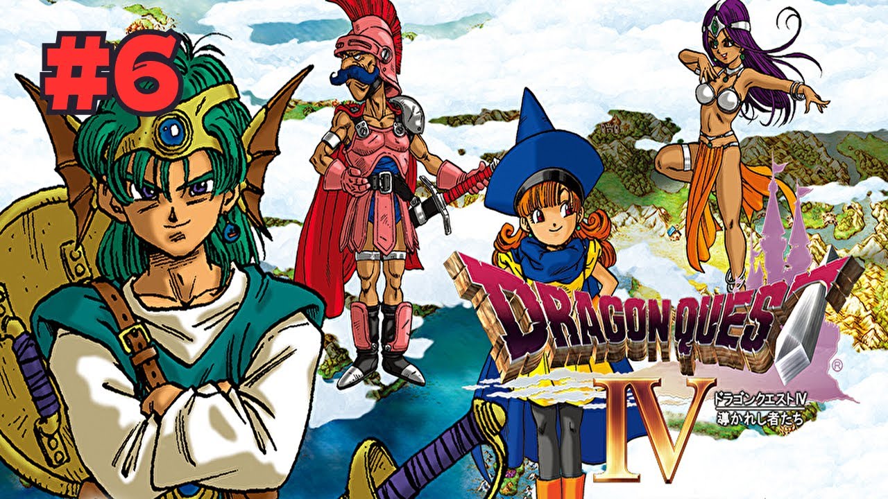 【ドラクエ4】ラストダンジョンへといざ参らん！【PS版】 - YouTube