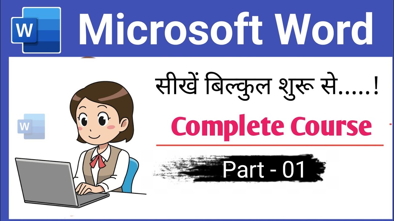 Microsoft Word Tutorial [ हिंदी ] | MS Word Full Course Part - 01 | SCC ...