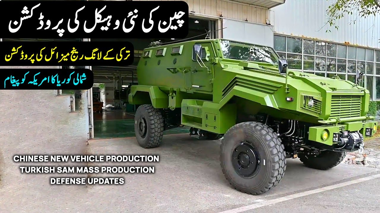 Chinese New Vehicle Production | Turkish SAM Mass Production | Defense ...