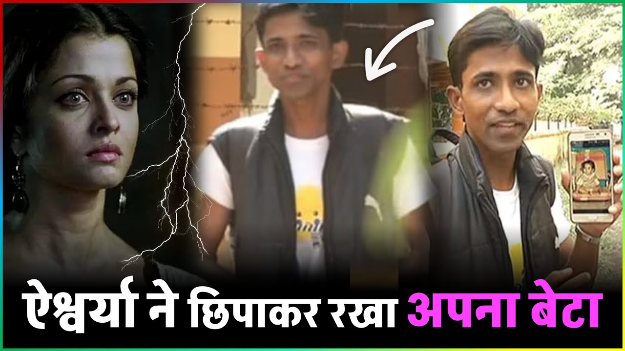 Sangeeth Kumar Claims To Be Aishwarya Rai Bachchan ’s Son | Aishwarya ...