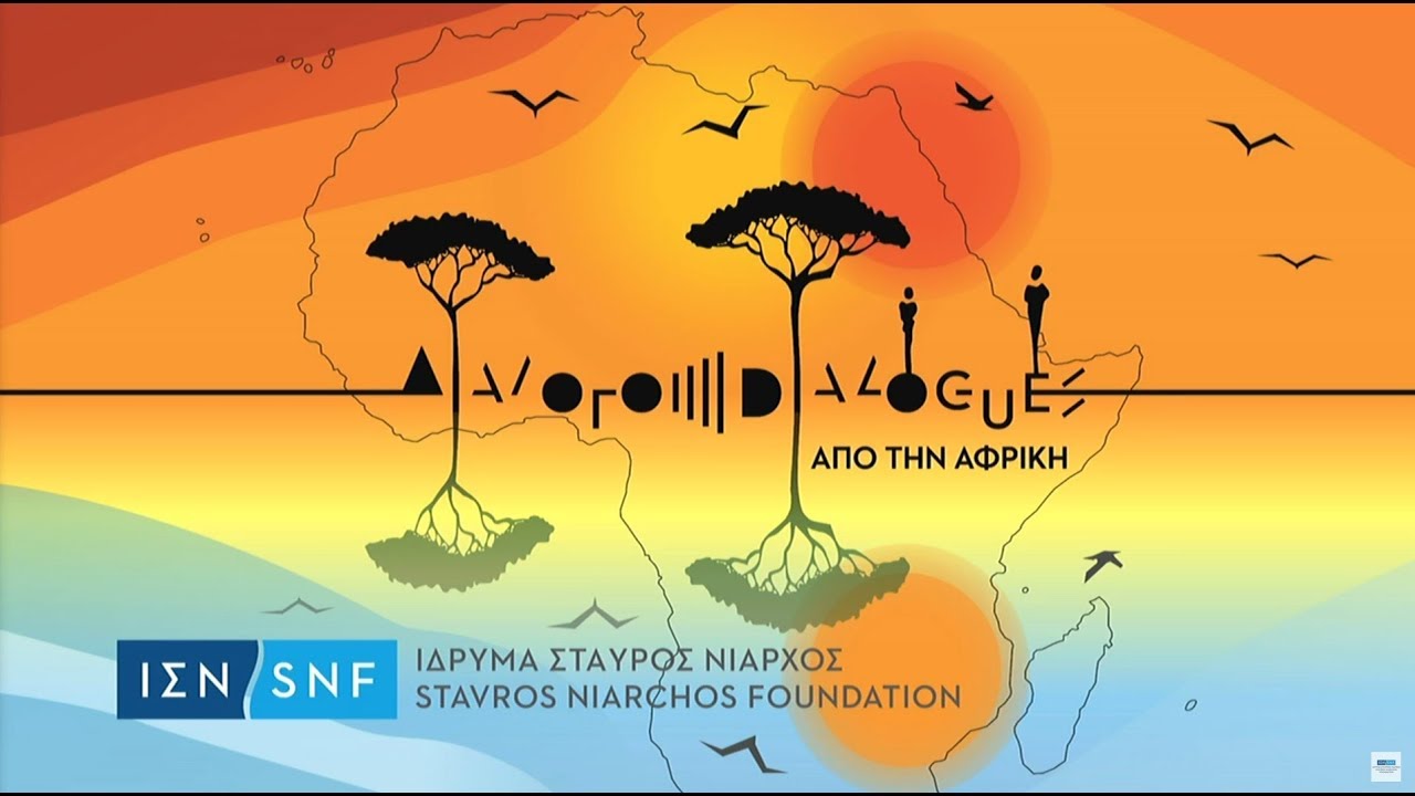 ΔΙΑΛΟΓΟΙ: Από την Αφρική - YouTube