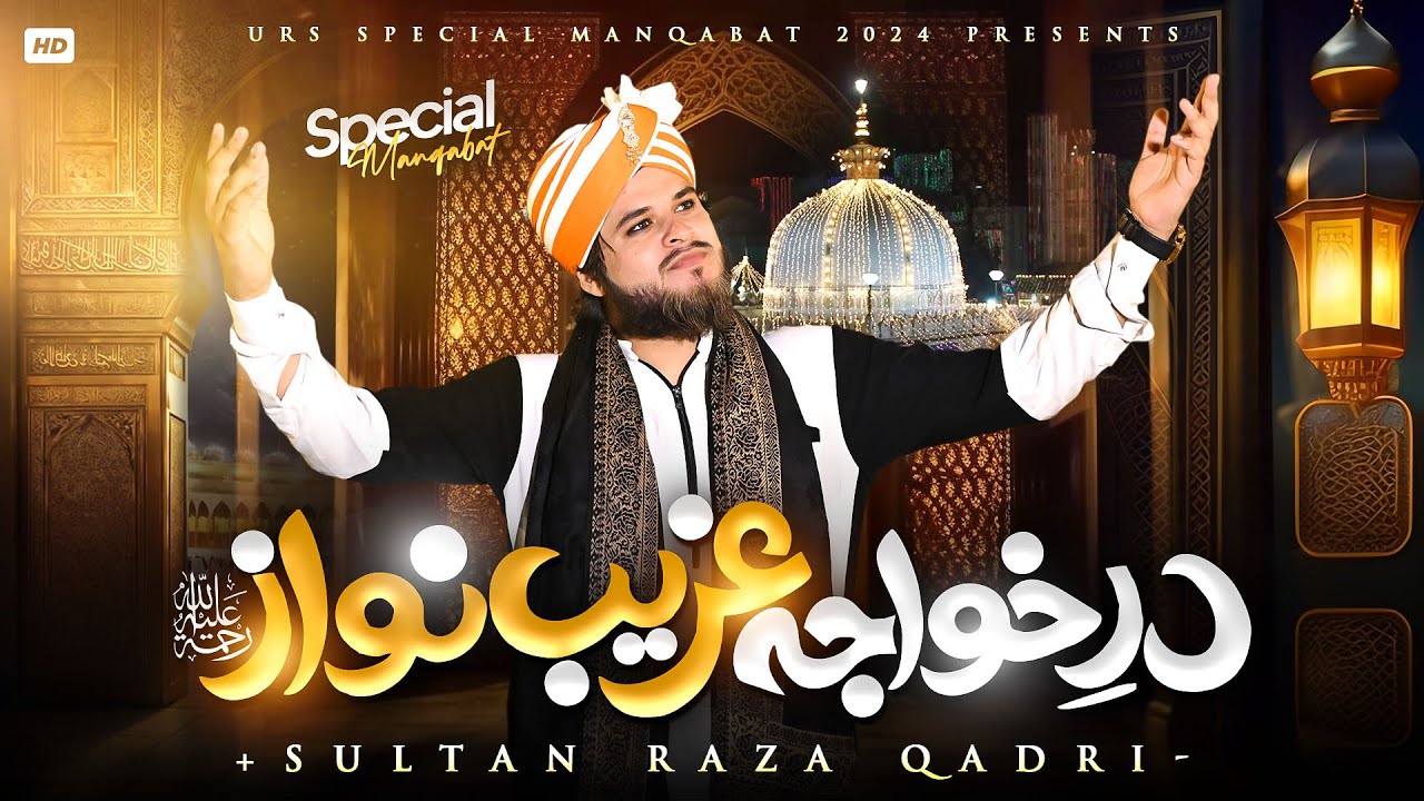 Dar e Garib Nawaz || Part 2 || Sultan Raza Qadri 2025 4K Video - YouTube